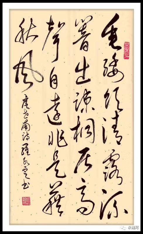 安闲乐道图标