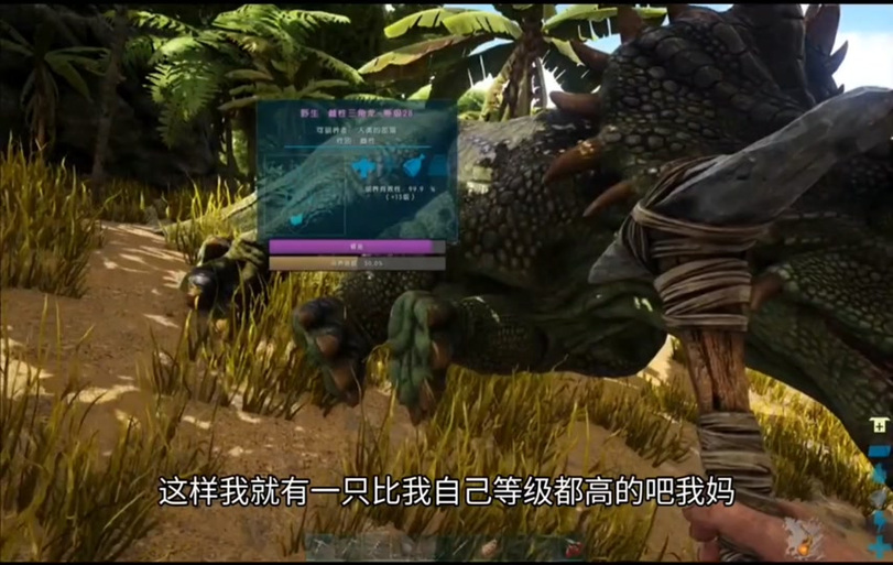 方舟生存进化怎么添加mod截图