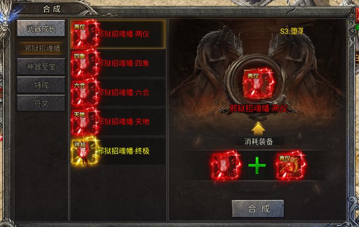 602全民红月截图