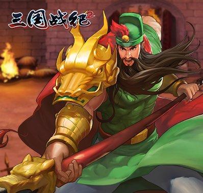 三国战纪218人怎么调图标