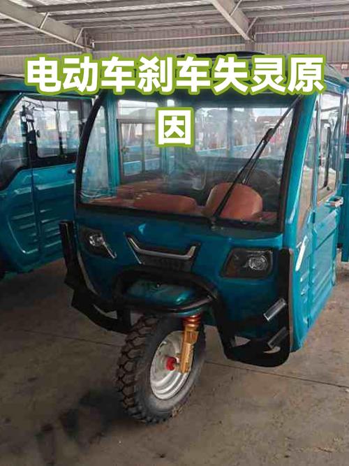 自行车后轮刹车刹不死图标