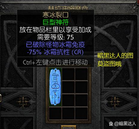少女心圣遗物在哪刷图标