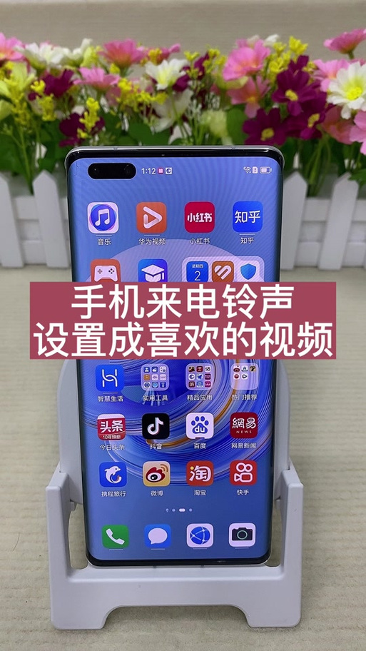 来电铃声渐强什么意思图标