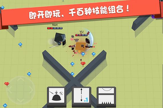 弓箭手大作战破解版最新版图标