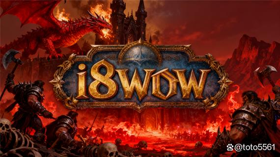 魔兽世界怀旧服论坛截图