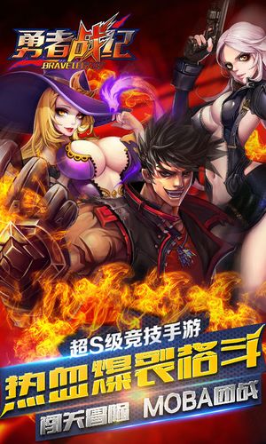 打怪升级单机游戏截图