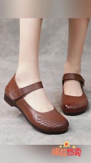 60至70岁女休闲鞋图标