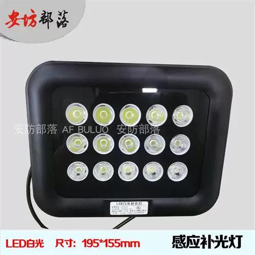 红外补光灯和白光补光灯的区别截图