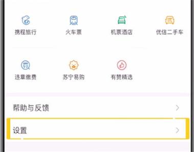 百度注销之后还能注册吗图标