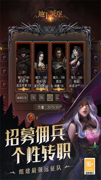 地下城堡2黑暗觉醒手游图标