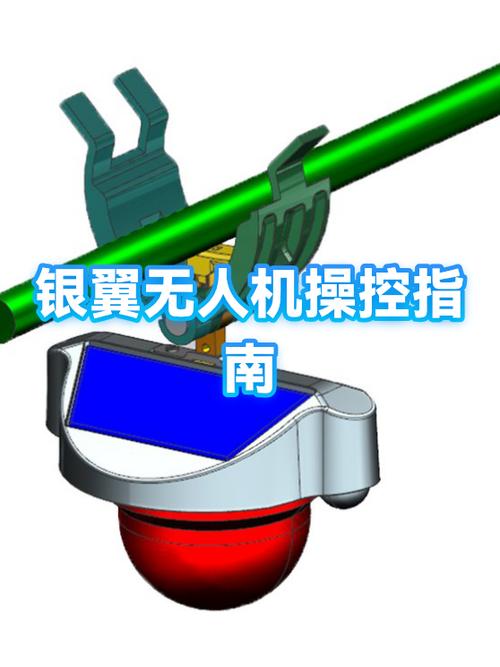 解除无人机干扰器在哪截图