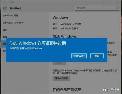 win10兑换码