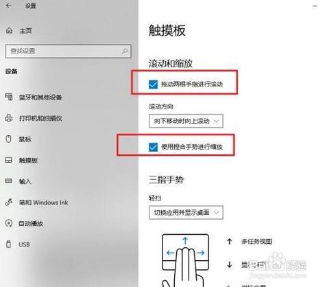 没鼠标怎么打开桌面程序
