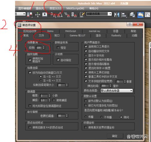 极米2d转3d在哪设置截图