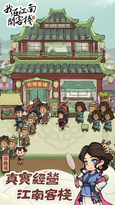 江南游戏网站图标