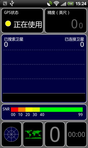 安卓手机gps测试仪图标