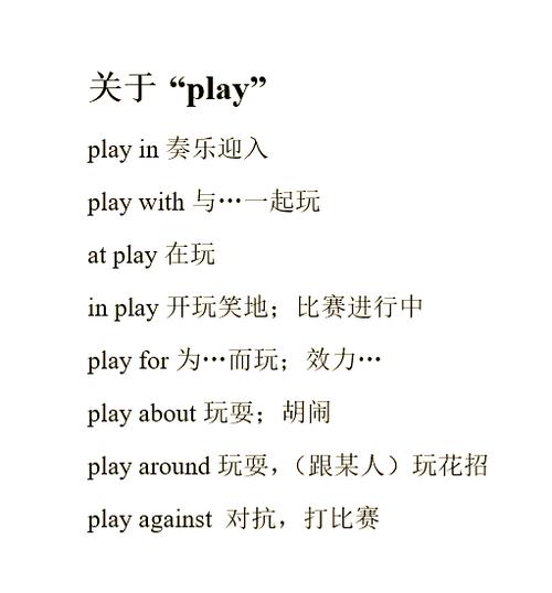 mime的汉语意思图标