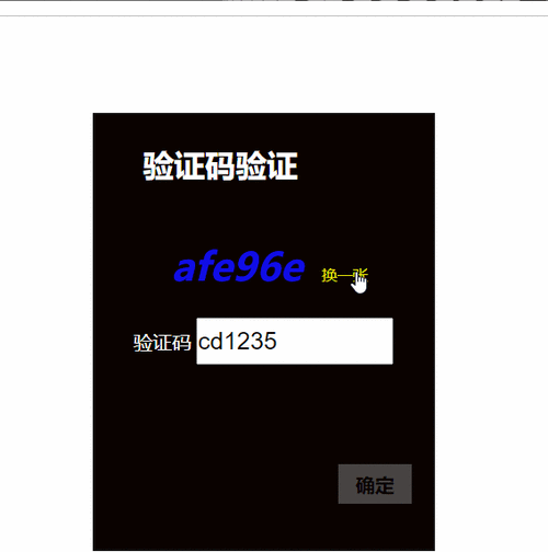 校验码与伪随机码缩略图
