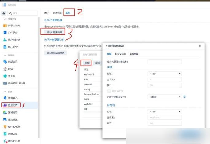 相机反向设置怎么设置图标