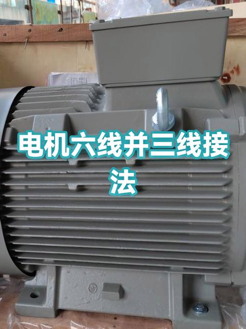 电动车转把六线接三线图标