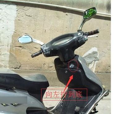 电动车车座锁打不开截图