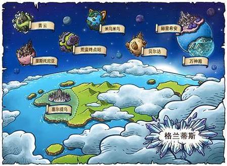 冒险岛弓箭手4转任务流程截图
