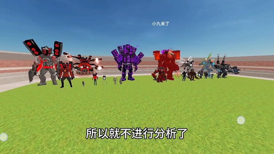 终级沙盒免费下载