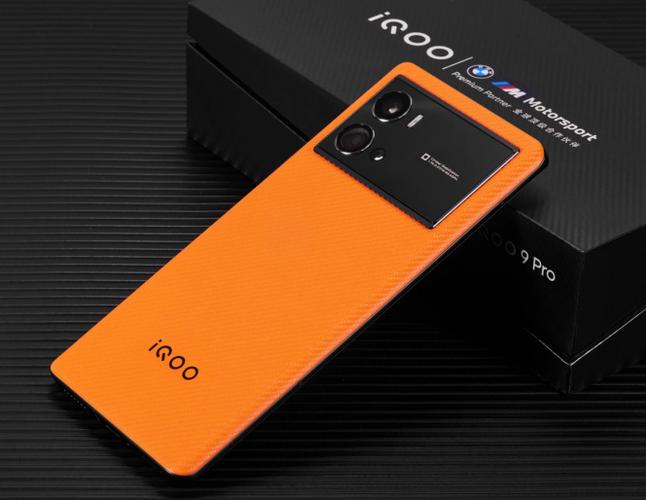 iqoo9pro属于什么档次图标