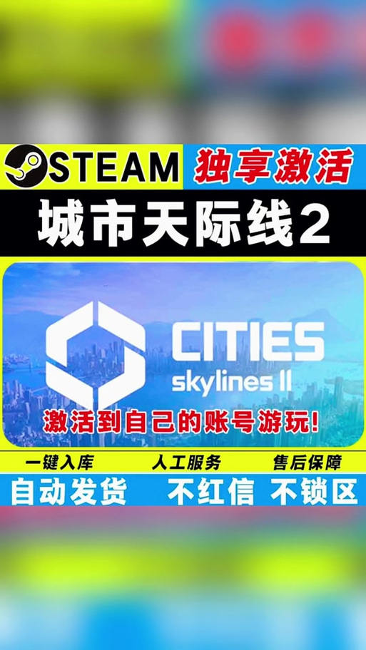 淘宝买steamkey截图