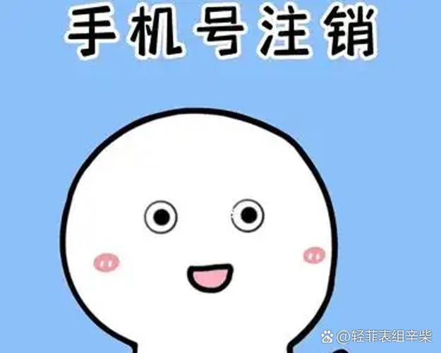 手机号被别人注册银行卡图标