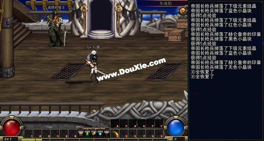 dnf pc单机版图标