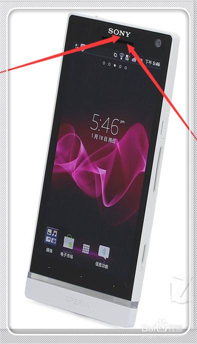 小米5通话声音小怎么办截图