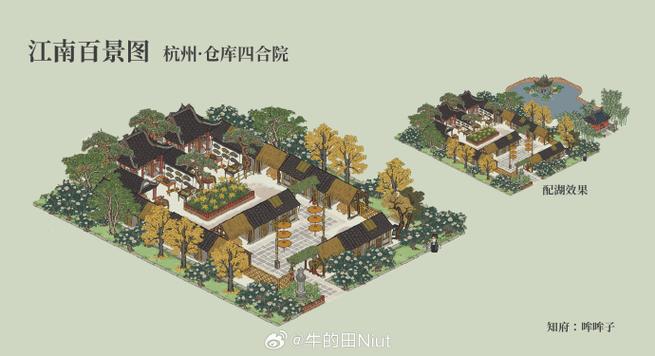 江南百景图全图鉴阵列图标