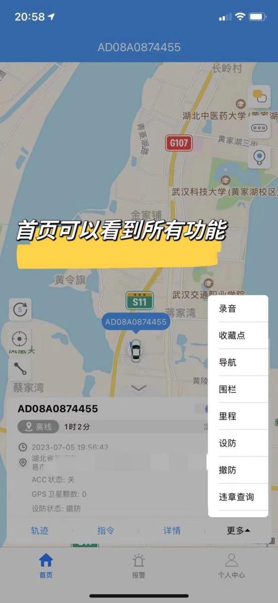 无需付费的在线定位图标