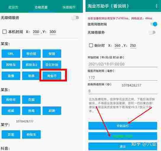 抖音金币怎么兑换现金比例图标