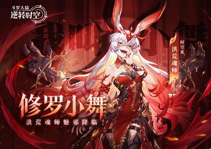 养成回合制手游截图