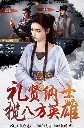 穿越到游戏里被npc欺负的小说图标