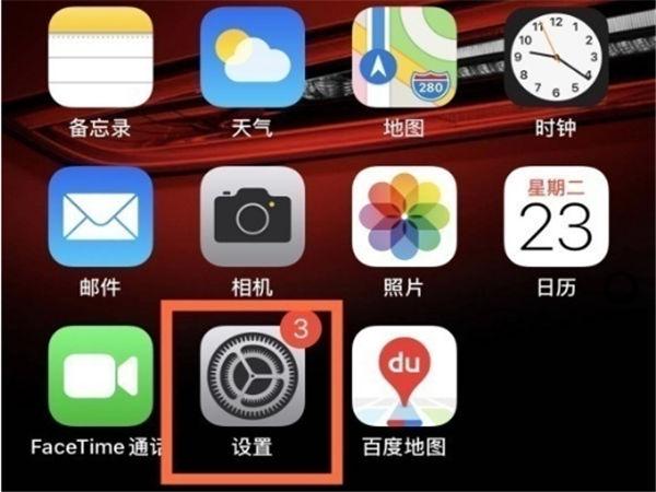 苹果闪光灯怎么开频闪图标