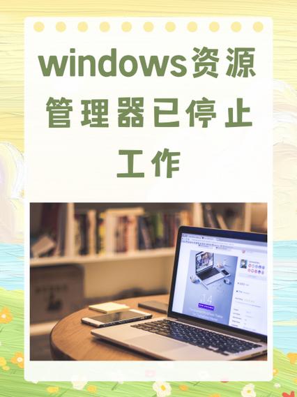 电脑底部菜单栏不见了怎么办图标