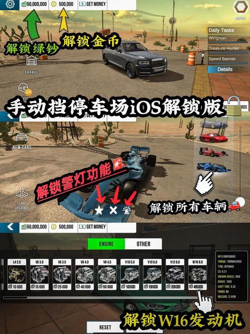 手动挡停车场破解版图标