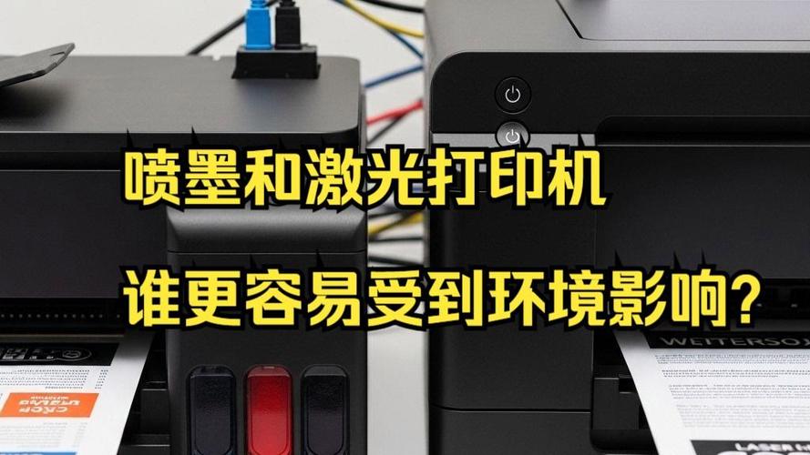 喷墨打印机对环境的影响图标