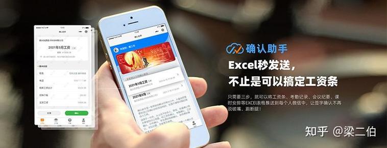 vivo显示已安装应用请在设置中确认图标