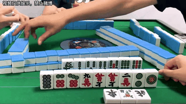 福州麻将图标