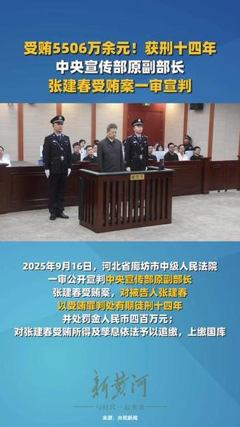 2026打虎最新消息今天截图