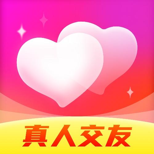 心缘交友app是真的吗图标