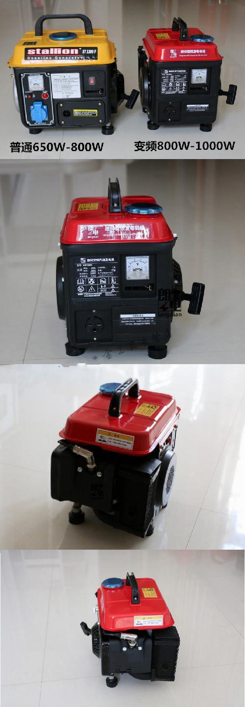 220v小型发电机299元图标