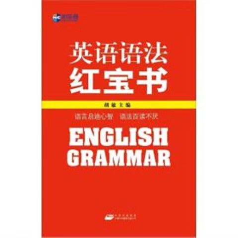 红宝书英语pdf下载图标