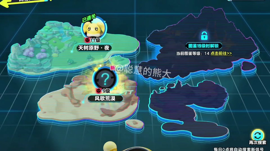 mumu怎么搜索点位图标