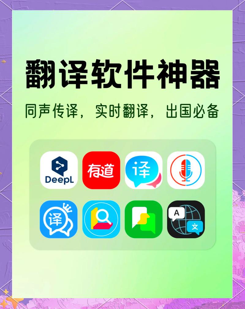 云南方言翻译器图标