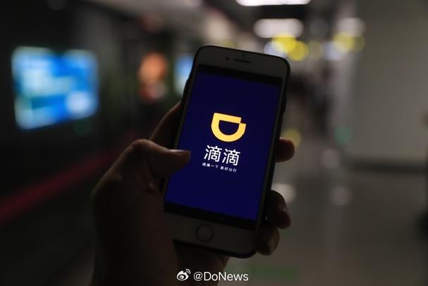 滴滴旧版本怎么切换新版本图标